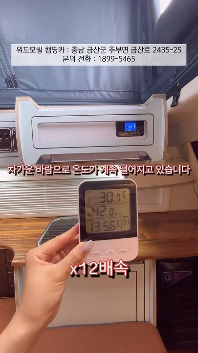 칸 차박 무시동 에어컨 성능은캠핑 무시동에어컨 차박 캠핑 캠핑카 Camping Carcamping 낚시 여름캠핑 계곡캠핑 캠핑카여행 차박여행