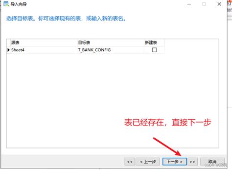 使用navicate快速将excel中的数据导入到数据库通过navicat从execl录入到数据库里面快吗 Csdn博客