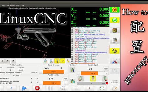 Mesa 7i93固件初体验 Linuxcnc 运动控制卡 Cnc Gmoccapy Qt Dragon