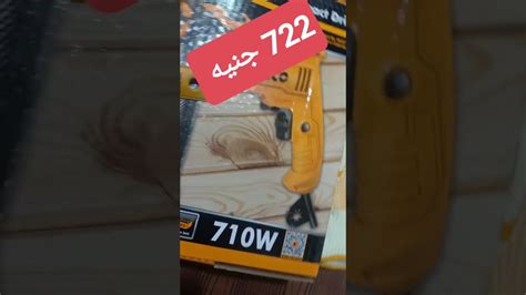 شنيور أنكو جوانتى بنط 722 ج م الشحن من انكو الليثيتولز 💰للشراء