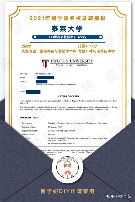泰莱大学商科免费申请案例 知乎