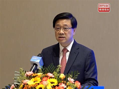 李家超活動上稱機場東莞物流園將完成首階段建設 並據報晤肖亞飛 新浪香港