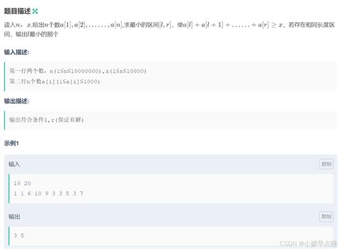 Day03 笔试练习 Csdn博客