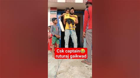 Csk Ka Captain Ab Ruturaj Gaikwad😂😂😂 Shorts Youtubeshorts Dineshkumar Jn1ov Youtube