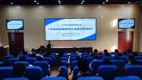 【以评促建】产教融合育英才 会计学院多维创新助推教学改革 院部动态 动态 安徽文达信息工程学院