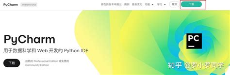 Mac如何配置pytorch？ 知乎