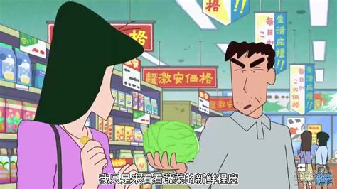 蜡笔小新番 1209 3 狭志叔叔和松阪老师2 账号已注销 账号已注销 哔哩哔哩视频