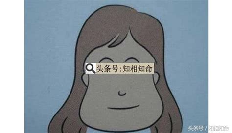 十字面相風字面震兌兩宮狹窄報復心重女性有夫無子有子無夫 每日頭條