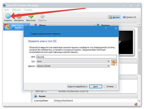 Как установить Линукс на Виндовс 11
