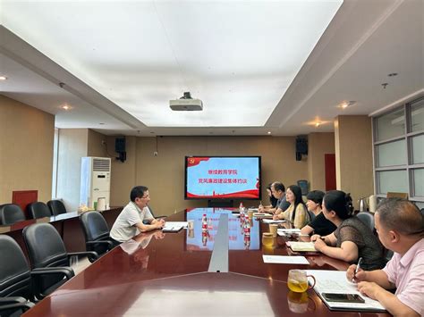 继续教育学院组织召开主题教育调研成果交流会 继续教育学院