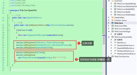 十七 net core NET 搭建基于Quartz组件的定时调度任务 CSDN博客