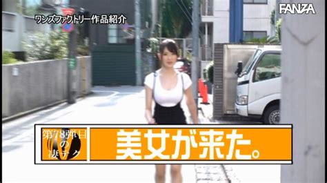 Waaa 019 辻井ほのかの凄テクを我慢できれば生★中出しsex！ Post4 無料av！ショート動画