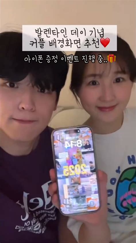 리욱커플 ️ 여행•맛집•커플룩 비바비디오와 함께하는 발렌타인 데이 특별 이벤트🍫 참여상품은 무려 20명 상당에게 Ipad Iphone Apple Pencil 등