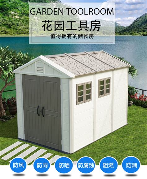 移动工具房 移动房 折叠移动房 大山谷图库