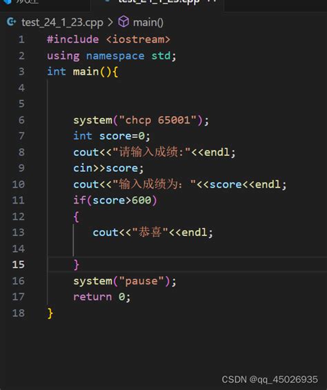 C24123程序流程结构 单行if语句 Csdn博客 C24123程序流程结构 单行if语句 Csdn博客