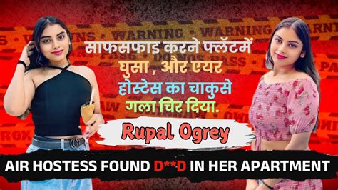 Air Hostess Rupal Ogrey Murder Mystrey Mumbai Youtube