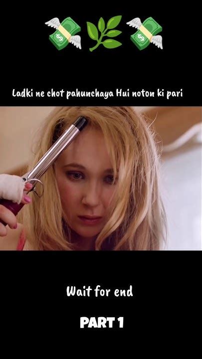 लड़की ने चोट पहुंचा अपने आप को और उसे मिला लाखों रुपए 💸ladki Ne Chot Pahunchayahuinotonki Pari