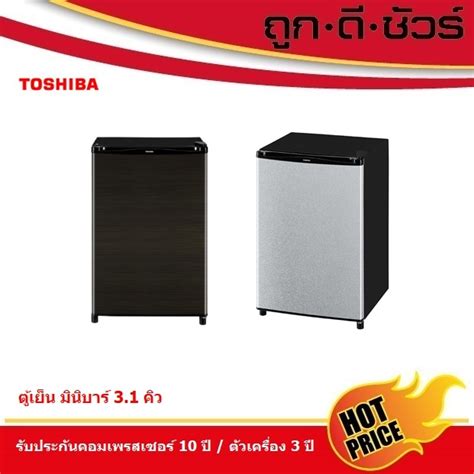 Toshiba Gr D Mini Bar Shopee Thailand