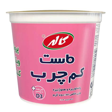 مشخصات، قیمت و خرید ماست کم چرب کاله 750 گرم