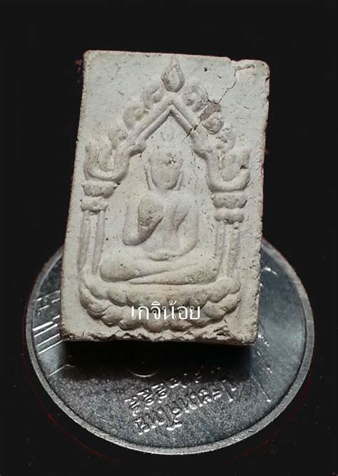 35 พระผงประทานพร หลวงพ่อแช่มวัดดอนยายหอม ปี 27