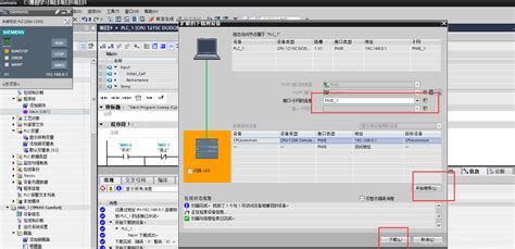 博途tia 仿真 him显示屏 详细使用步骤 以v15为例 博图v15点动触摸屏案例 csdn博客