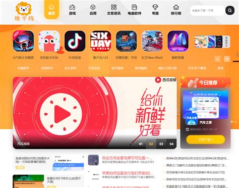 软件下载平台哪个好目前我用过最好的几个软件下载平台 安全靠谱资源下载平台分享 兄弟就是用来出卖的 博客园 软件下载平台哪个好目前我用过最好的几个软件下载平台 安全靠谱资源下载平台分享 兄弟就是用来出卖的 博客园