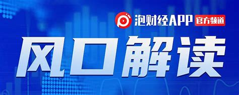 杉杉股份拟定增募资60亿扩产提升石墨化自给率 概述泡财经获悉10月17日晚间杉杉股份600884 SH公告拟定增募资不超过60