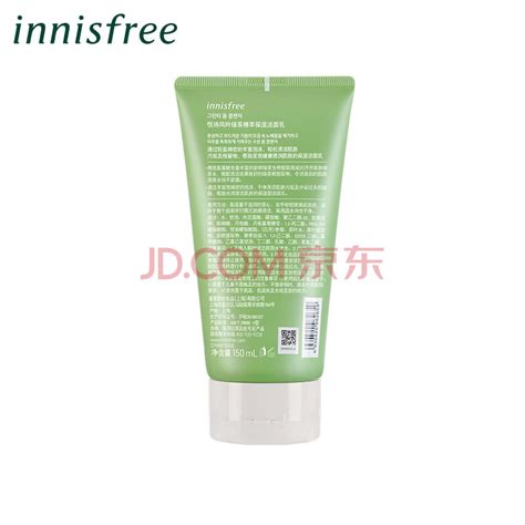悦诗风吟 Innisfree 绿茶精萃保湿洗面奶洁面乳 150mlx2只装洗面奶男女 补水保湿温和控油 清爽不绷紧 甄选251