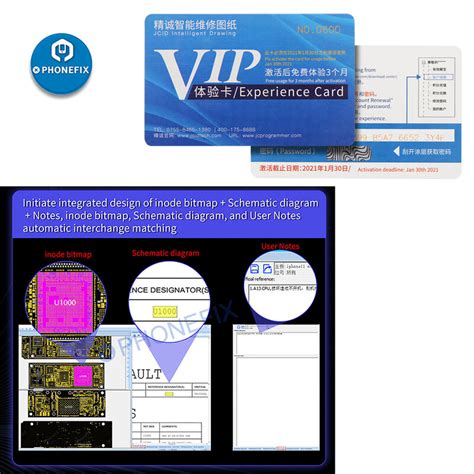 2020 JC Schematic Diagram Bitmap Online Account JCID Intelligent