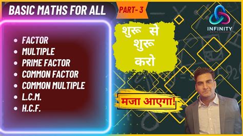 Basic Maths Class Part 3 Youtube