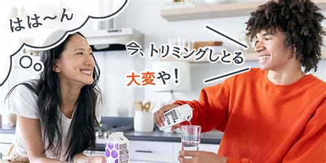 Cssで画像を縦・横フィット！「object Fit Cover」で自動トリミング｜ie対応！ 初めてのブログ