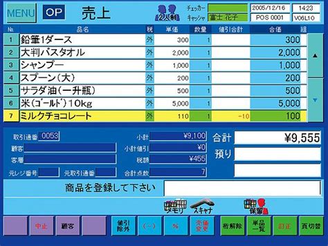Best POS UI Images On Pinterest Interface Design User Interface And User Interface Design