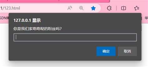 Javascript 简介 Csdn博客