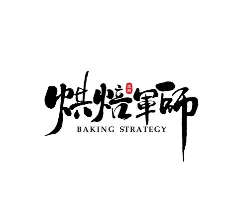 烘焙军师 项目信息 36氪