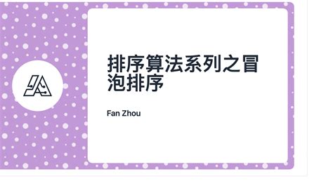 六脉神间 泛舟的技术小铺