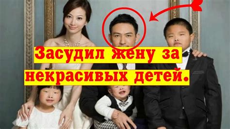 Муж подал в суд на жену из за некрасивых детей Он был в шоке когда узнал правду Youtube