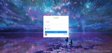 把若依修改成自己想要的系统风格若依页面美化 Csdn博客 把若依修改成自己想要的系统风格若依页面美化 Csdn博客