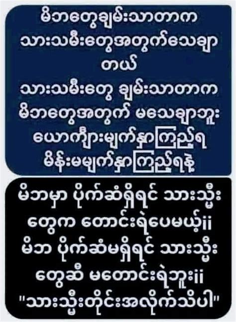 ခိုင္ ခိုင္