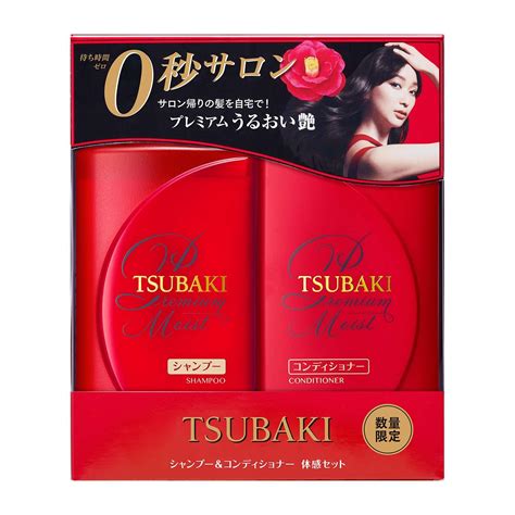 Tsubaki Moist Shampoo And Conditioner Set Hydrating Hair Care Combo
