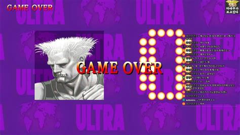 닌텐도스위치 울트라 스트리트 파이터 2 라이브 편집본 Youtube