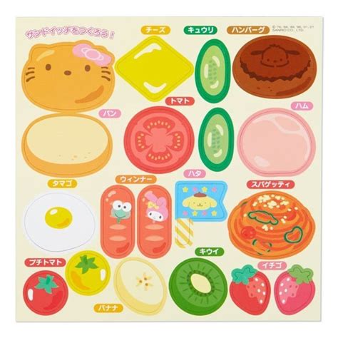 Pin By Shaa On Any Paper Dolls Diy Hello Kitty Crafts Paper Doll