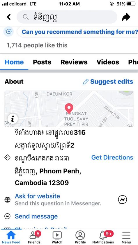 នគរបាលព្រហ្មទណ្ឌខេត្តកំពង់ធំ នគរបាលព្រហ្មទណ្ឌខេត្តកំពង់ធំ