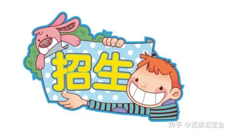 高考分数没过本科线也有途径上本科 知乎