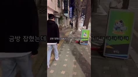 남자친구 놀리기 Shorts 커플브이로그 커플일상 연상연하 남자친구 반응 Youtube