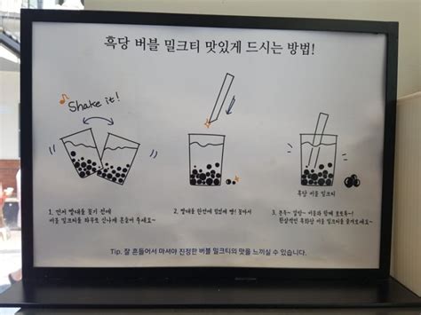 흑당시럽 브라운 슈가베이스 모든 것 맛있는 흑당라떼and흑당버블티 만드는법 네이버 블로그