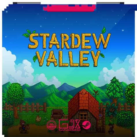 خرید بازی Stardew Valley ارزان | تحویل آنی + گارانتی | PC