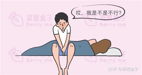 啪啪除了痛，女生就没感觉了？（新手必看） 知乎