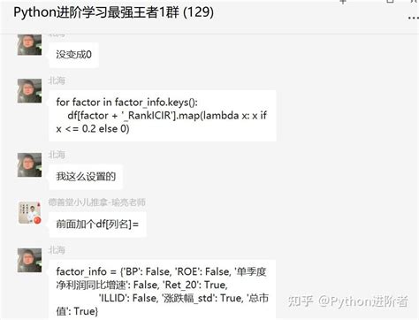 如何使用索引为 pandas dataframe 中的特定单元格设置值 知乎