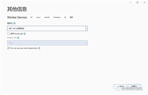 Net 6 Linux 系统服务 Systemd 案例版 董川民