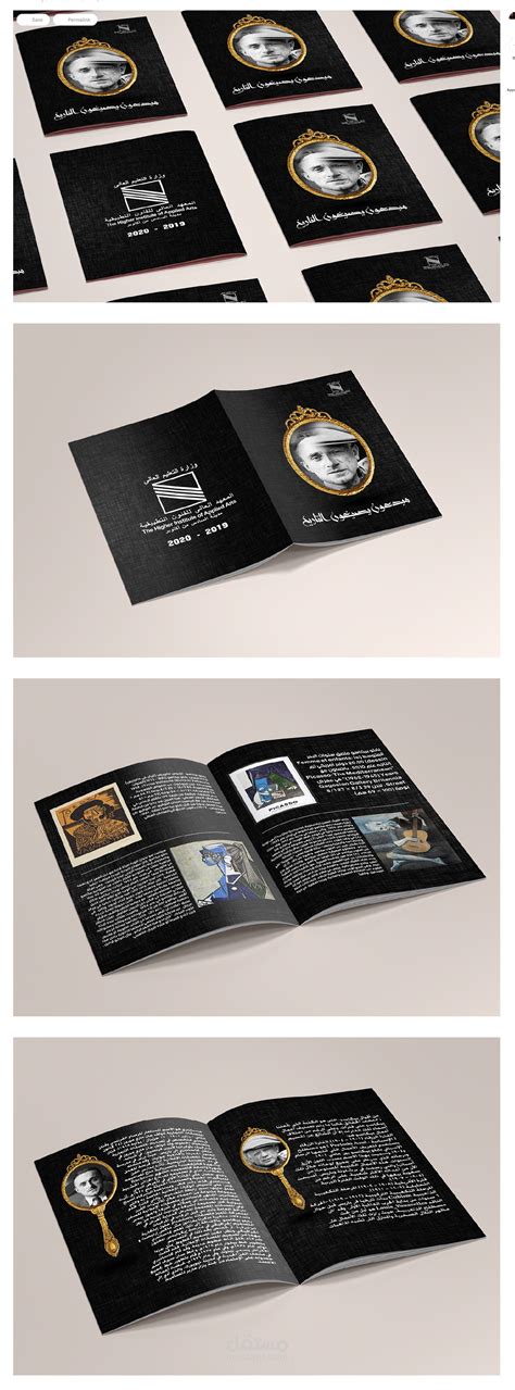 Book Indesign مستقل